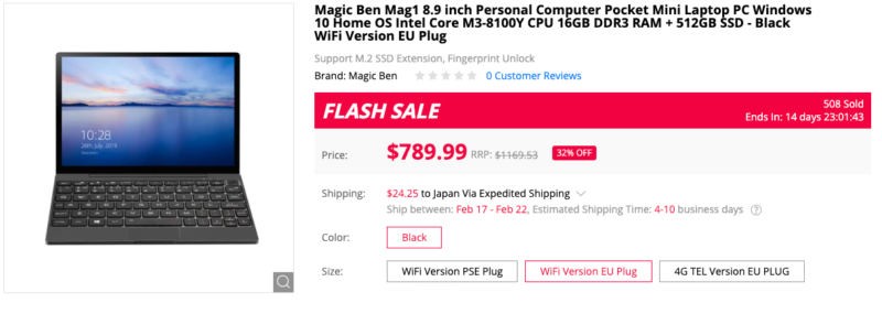 タッチパッドが使える Magic-Ben MAG1 実機レビュー 【実用性の高いUMPC】 | 思い立ったら弄る！