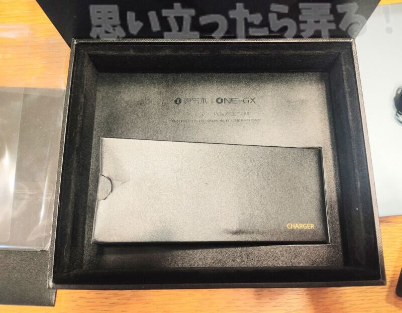 小型ゲーミングUMPC One GX1 実機レビュー 第10世代Core i5搭載でヌルヌル動作！ | 思い立ったら弄る！