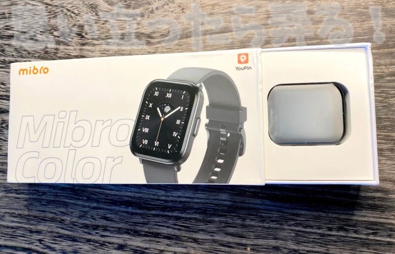 Mibro Color Smartwatchレビュー 20mmバンド交換で着せ替えもできる基本を抑えたスマートウォッチ | 思い立ったら弄る！